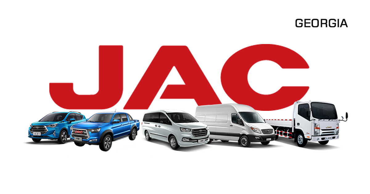 JAC Motors Georgia - ოფიციალური დისტრიბუტორი საქართველოში